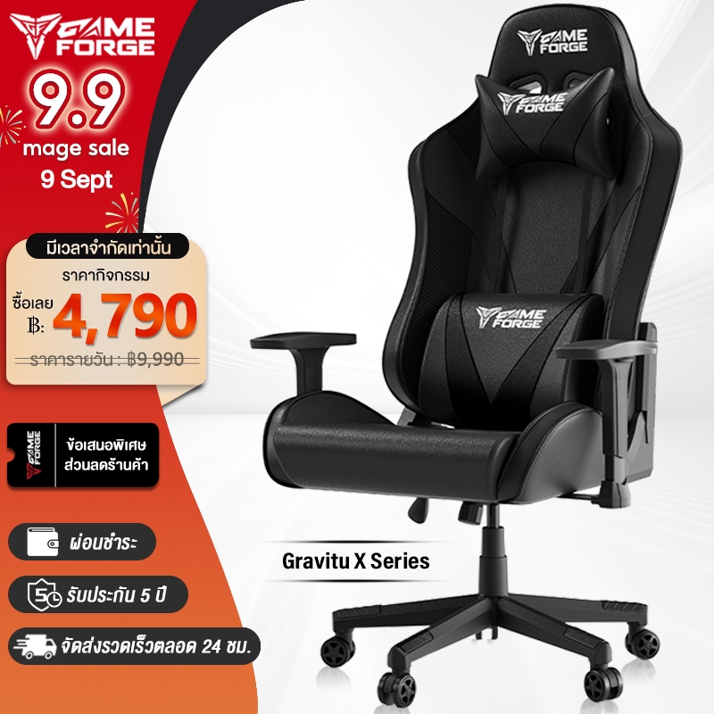 GAMEFORGE เก้าอี้เล่นเกม gaming chair Gravity X Series เก้าอี้สำนักงาน ...
