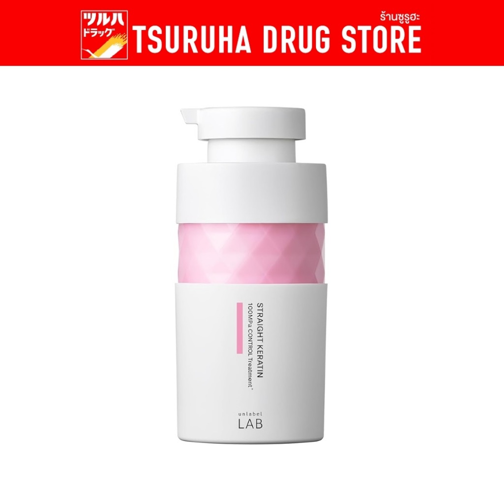 อันเลเบิล แล็บ เคราติน ทรีตเมนต์ 400ml. Unlabel Lab Keratin Treatment ...