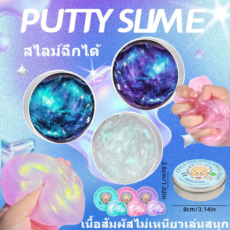 Slime กาวของเล่น Antistress CLEAR Fluffy Slime ชุด Foam Putty ...