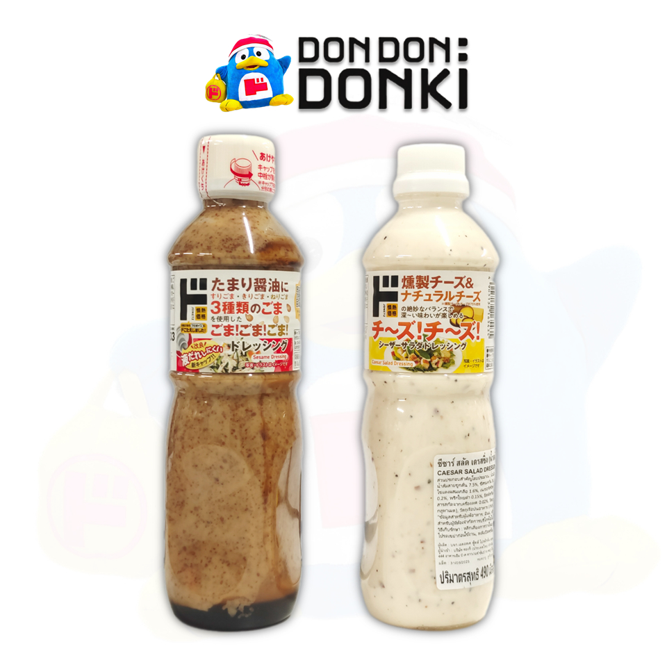 [น้ำสลัดรสชาติยอดนิยมจากดองกิ] Jonetz Japanese Style Dressing - Caesar ...