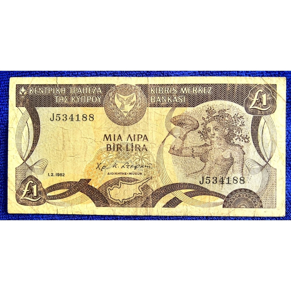 แบงก์ ไซปรัส Cyprus, 1 Pound, ใช้แล้ว, B837 | Shopee Thailand