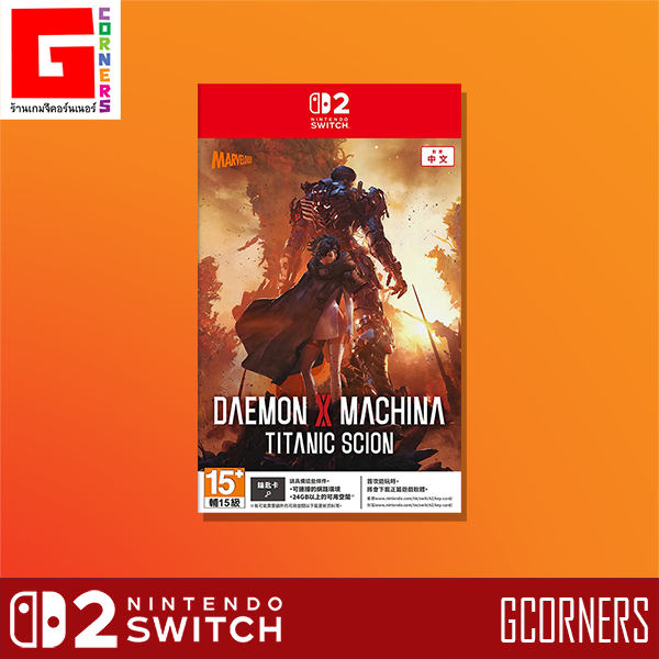 [ แถมพรีเมี่ยม + DAY1 DLC ] NS2 : เกม Daemon X Machina - Titanic Scion ( ENG ) | Shopee Thailand