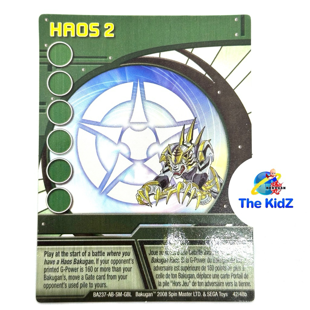 การ์ดบาคุกัน Bakugan Battle Brawlers Ability Card “HAOS2” 42/48b ...
