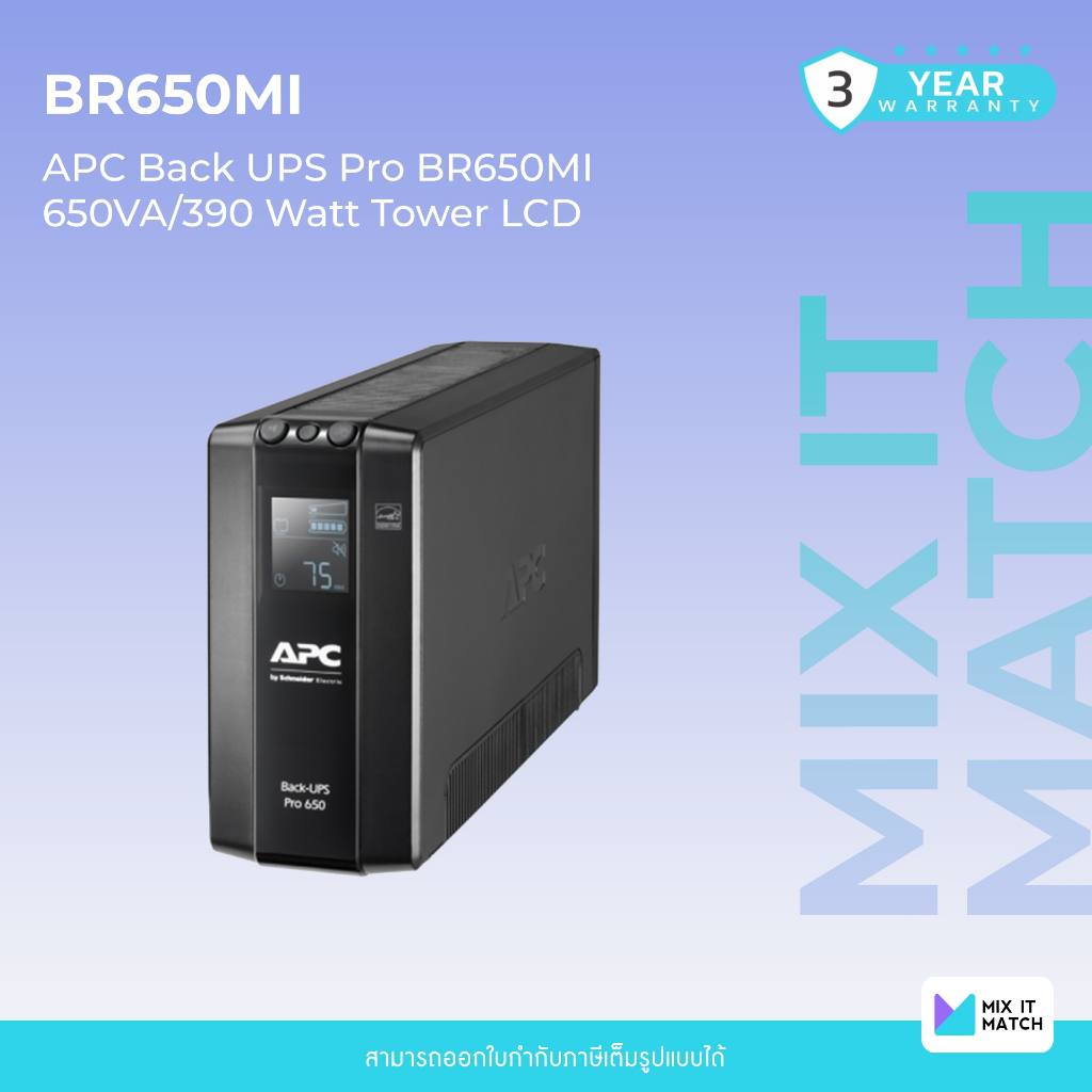 APC Back UPS Pro BR 650VA (BR650MI) 650VA/ 390 Watts | Shopee Thailand
