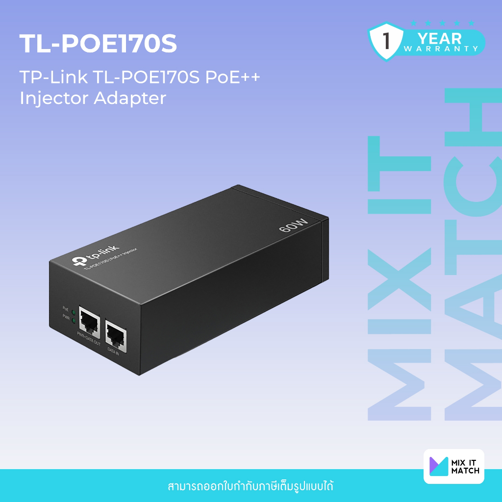 TP-Link TL-POE170S (TL-POE170S) PoE++ Injector Adapter | Shopee Thailand