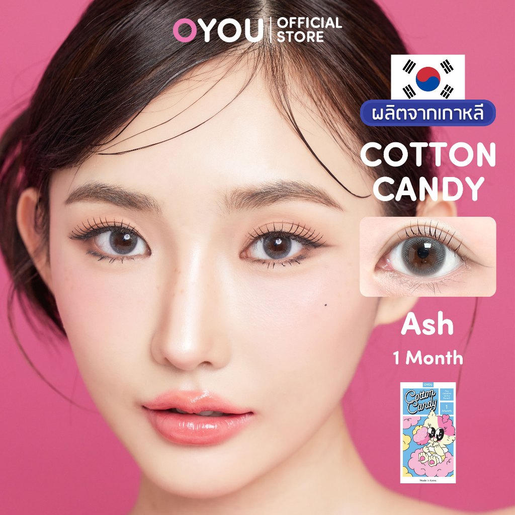 OYOU LENS คอนแทคเลนส์ รายเดือน รุ่น Cotton Candy Ash สีเทากลิตเตอร์ ...