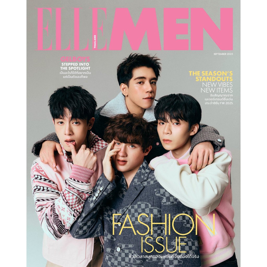 ELLE MEN - SEPTEMBER 2025 | Shopee Thailand