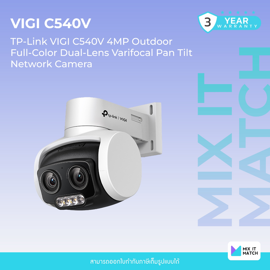 TP-Link VIGI C540V (VIGI C540V) 4MP Outdoor Full-Color Dual-Lens ...