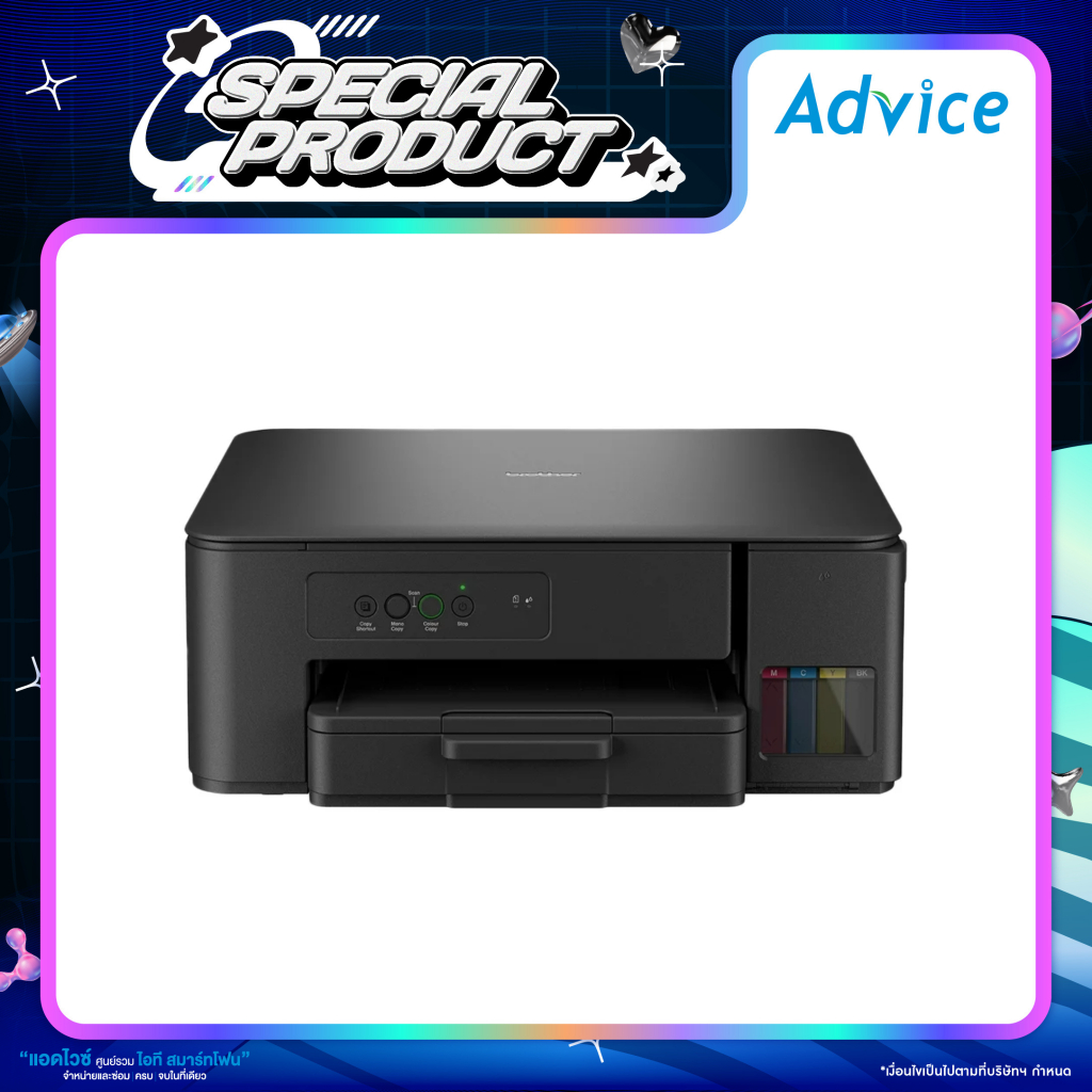 BROTHER DCP-T230 + Ink Tank - A0166245 | Shopee Thailand