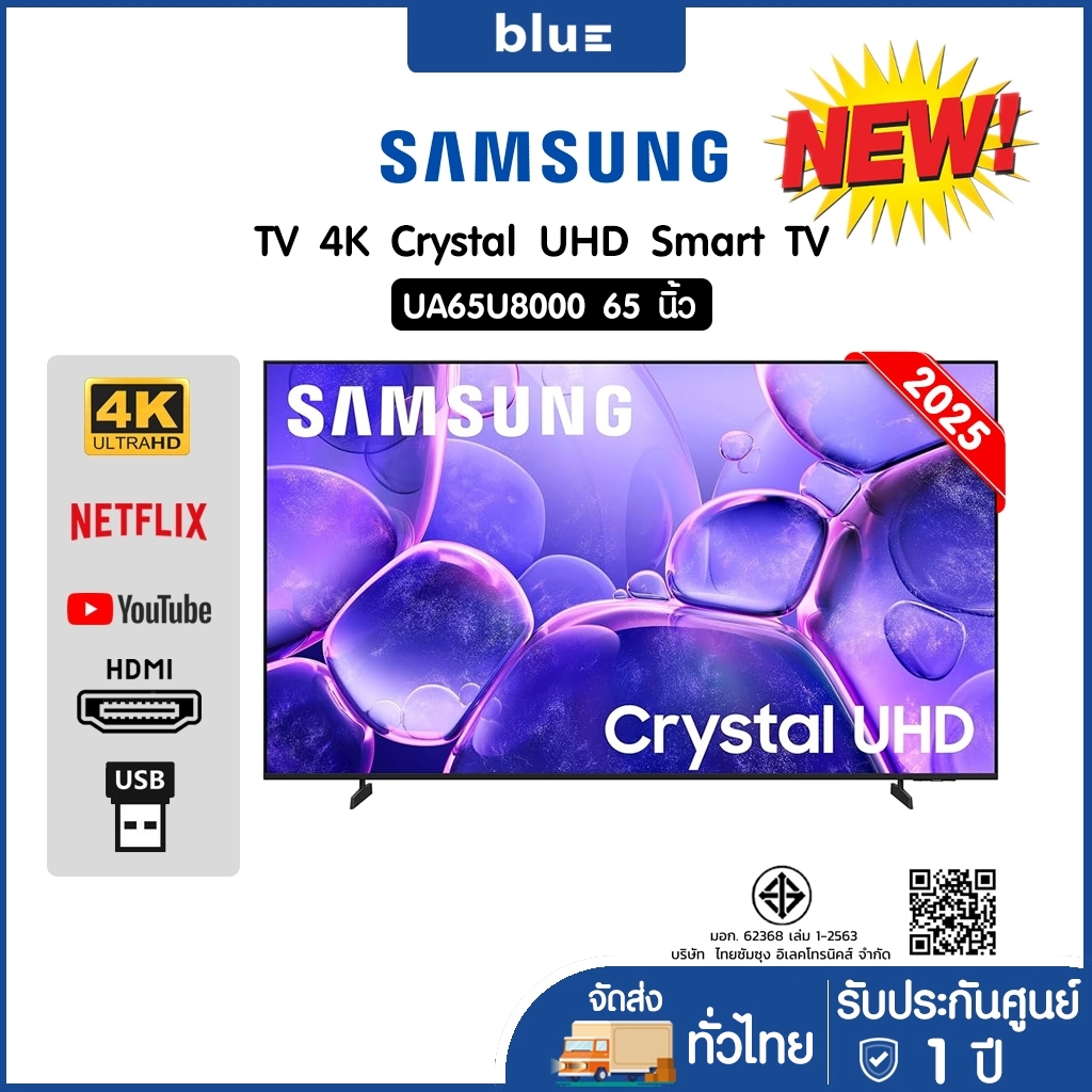 Samsung 4K Crystal UHD Smart TV 65U8000 65 นิ้ว รุ่น UA65U8000FKXXT (ปี ...
