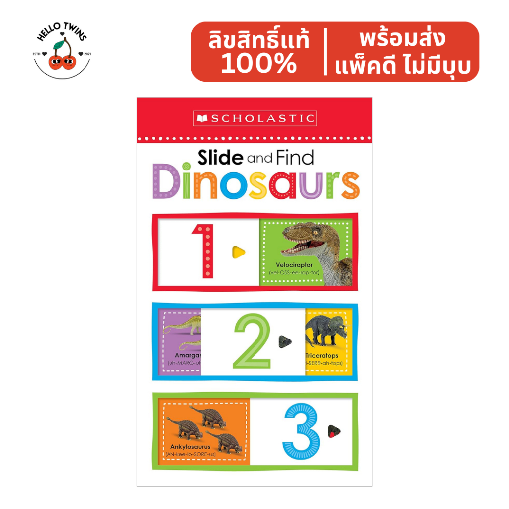 พร้อมส่ง Scholastic Early Learners Dinosaurs 123 (Slide and Find) Board ...
