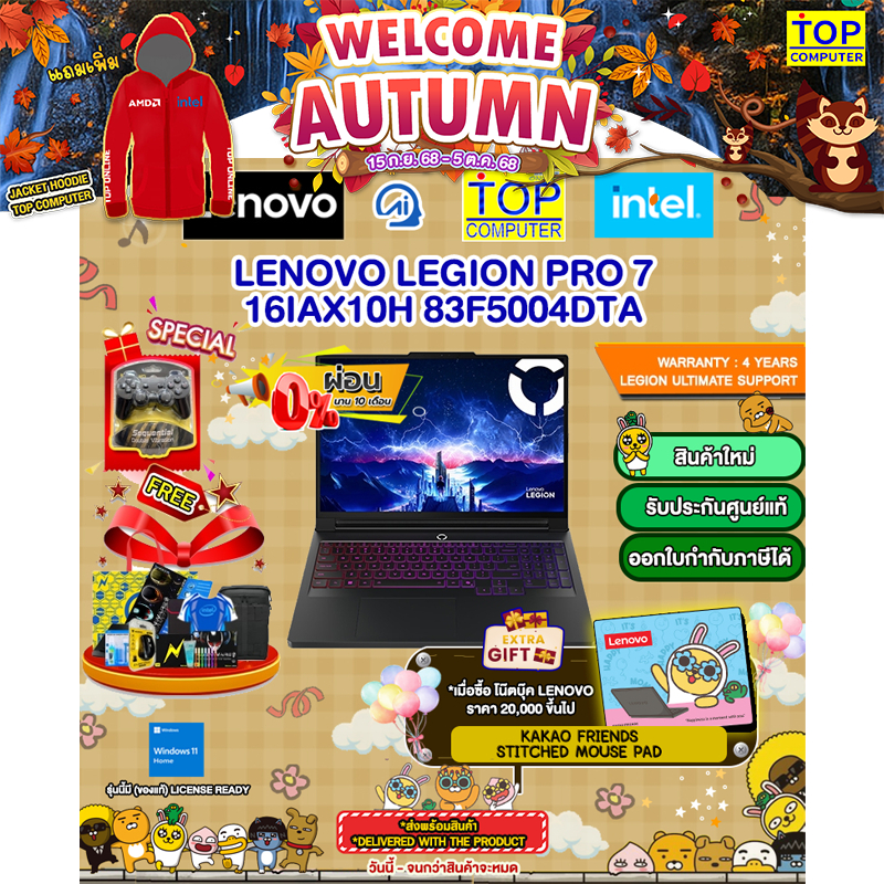 [ผ่อน 0% 10 ด.]LENOVO LEGION PRO 7 16IAX10H 83F5004DTA /Ultra 9 275HX ...