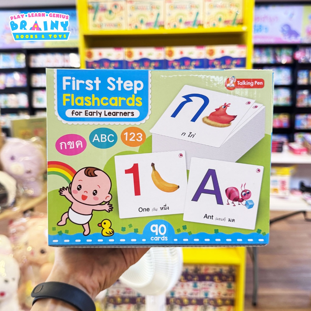 แฟลชการ์ด First Step Flashcards for Early Learners : กขค ABC 123 | แฟลช ...
