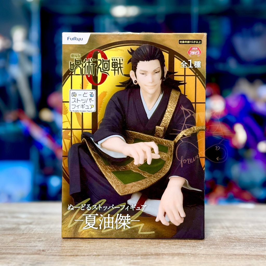 FuRyu Jujutsu Kaisen Figure Suguru Geto Noodle Stopper ฟิกเกอร์ เกะโท ...