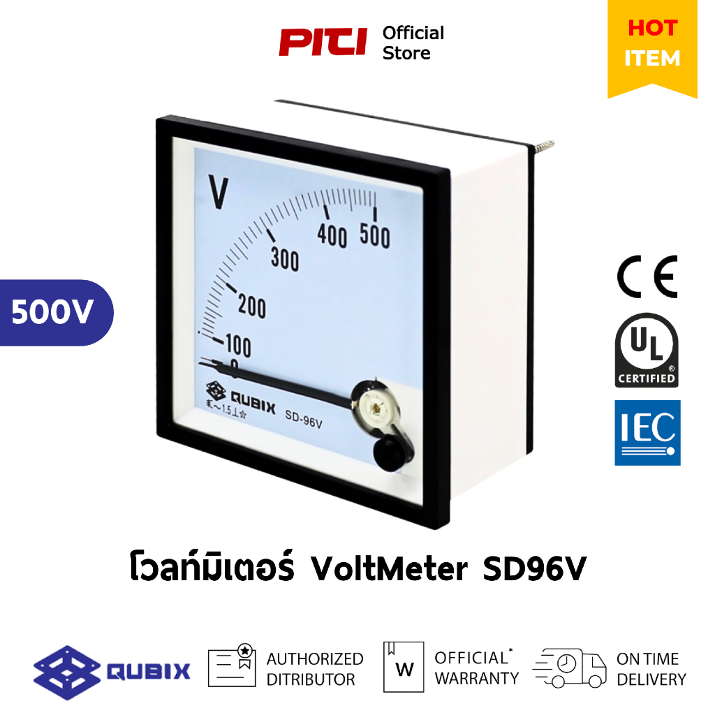 QUBIX โวลท์มิเตอร์ SD-96V 500V 96x96mm VoltMeter | Shopee Thailand