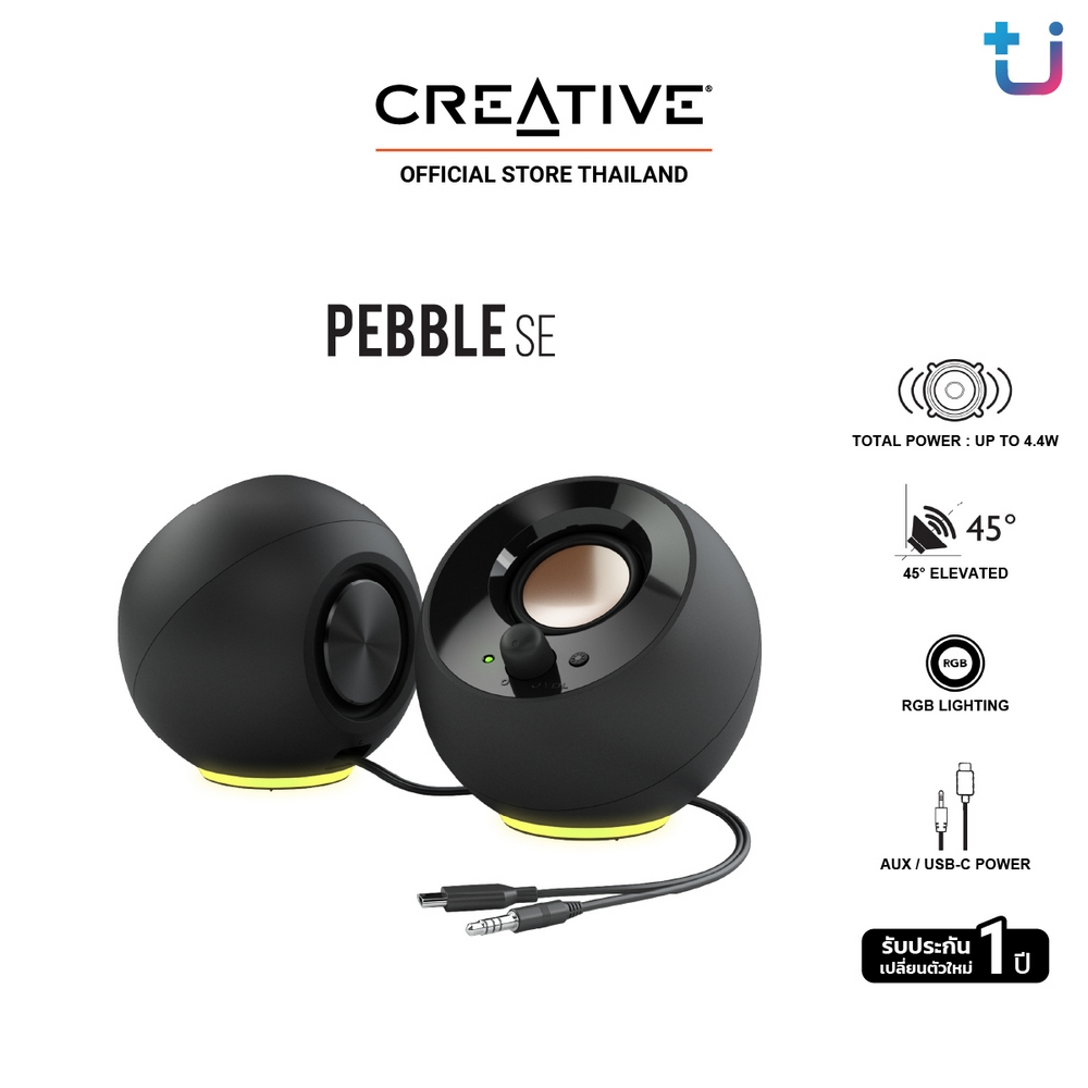 CREATIVE SPEAKER PEBBLE SE | Shopee Thailand