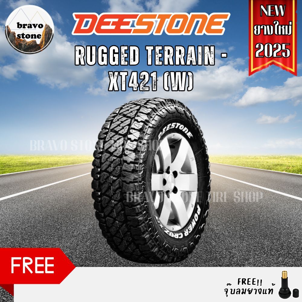 DEESTONE รุ่น POWER CRUZ XT421 31x10.5R15 265/60R18 ยางใหม่ปี 2024-2025 ...