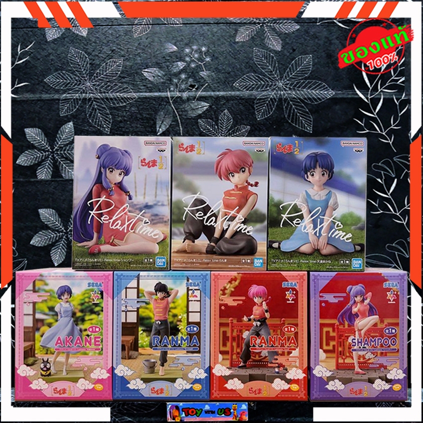 BANDAI / SEGA: RANMA 1/2 - รันม่าไอ้หนุ่มกังฟู - RELAX TIME / LUMINASTA ...