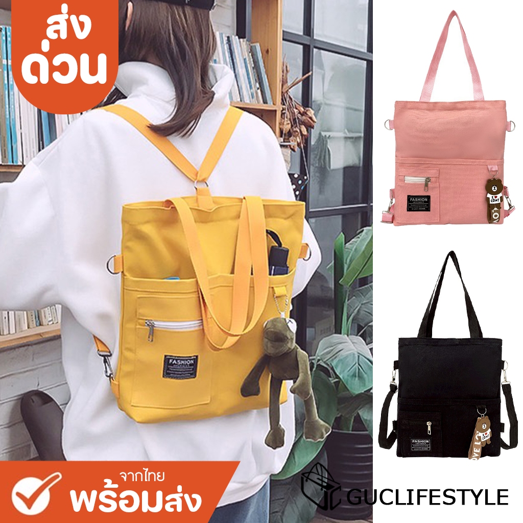 ส่งด่วน GUCSELECTED(B1301) กระเป๋าสะพายข้าง ปรับสายสะพายเป้ได้ | Shopee ...