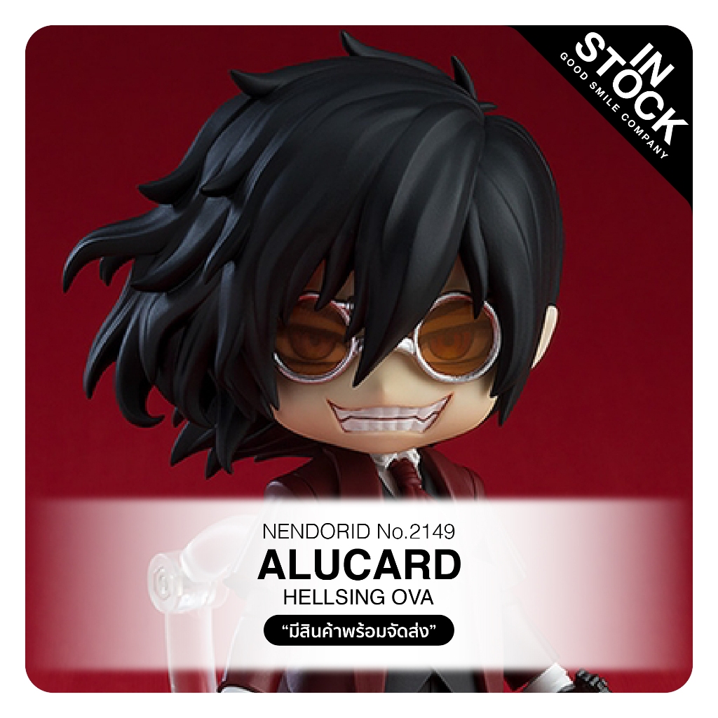 [PreOrder] No.2149 Nendoroid - HELLSING OVA_Alucard | Shopee Thailand