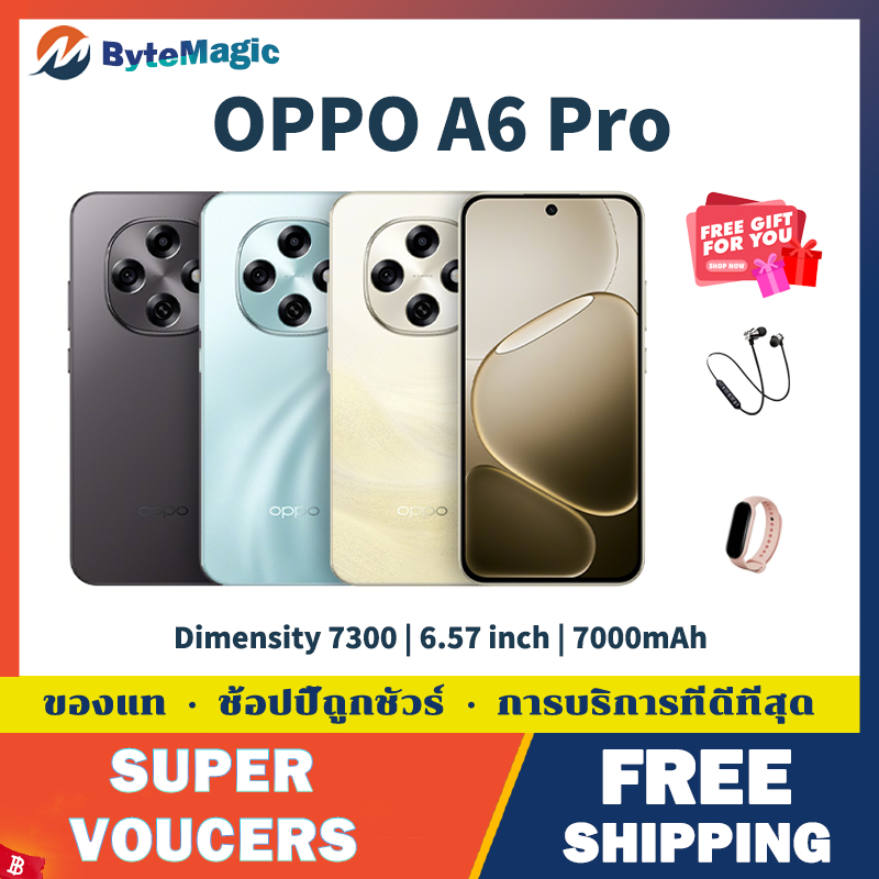 OPPO A6 Pro | Dimensity 7300 | 6.57inch 120Hz AMOLED | 7000mAh Battery | 80W Charging | OPPO ...