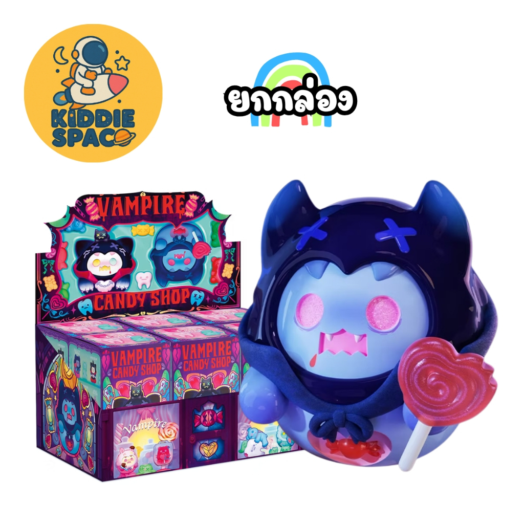 พร้อมส่งในไทย🇹🇭 ShinWoo Vampire Candy Shop Series ยกกล่อง ของแท้💯 ...