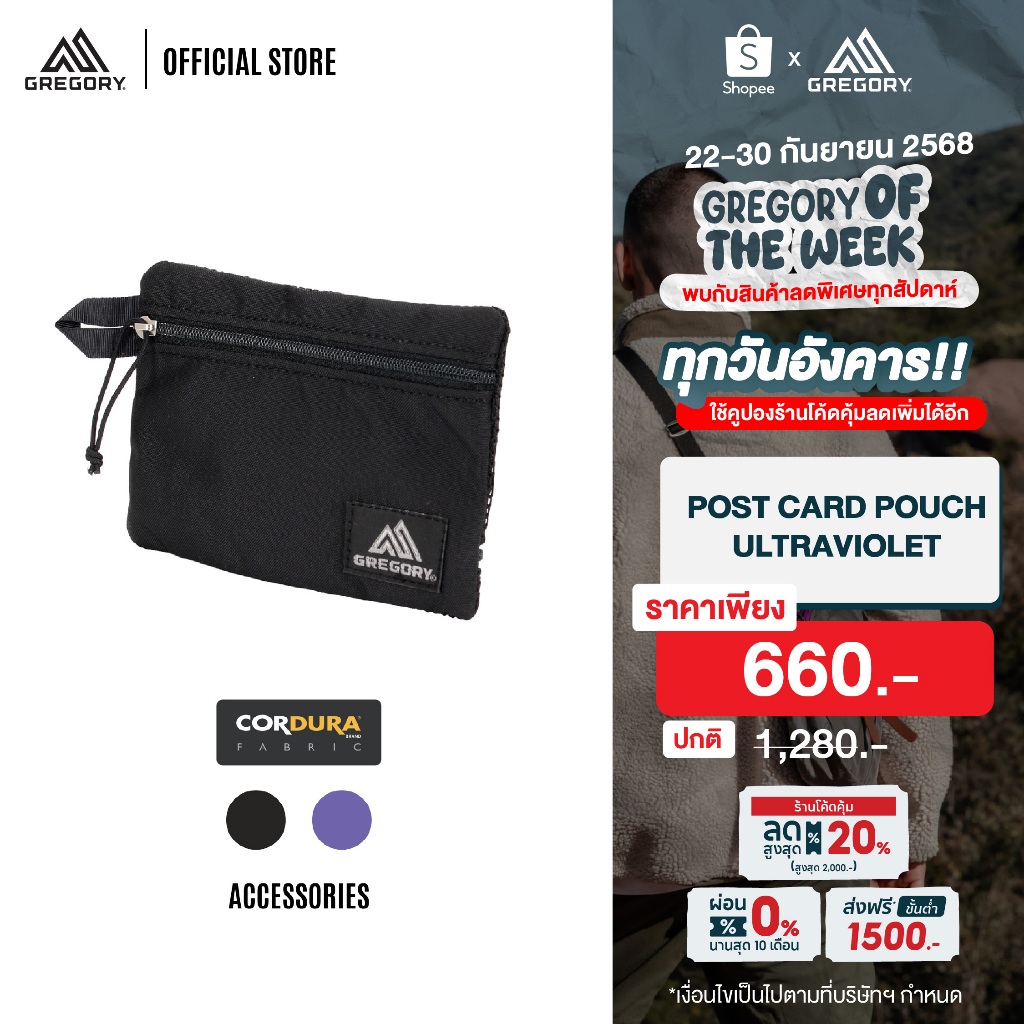 Gregory Post Card Pouch กระเป๋าใส่บัตร กระเป๋าที่ใส่การ์ด | Shopee Thailand