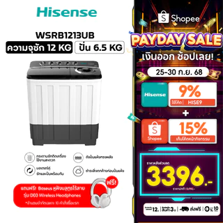 สั่งซื้อสินค้าออนไลน์จาก Hisense Official Store | Shopee Thailand