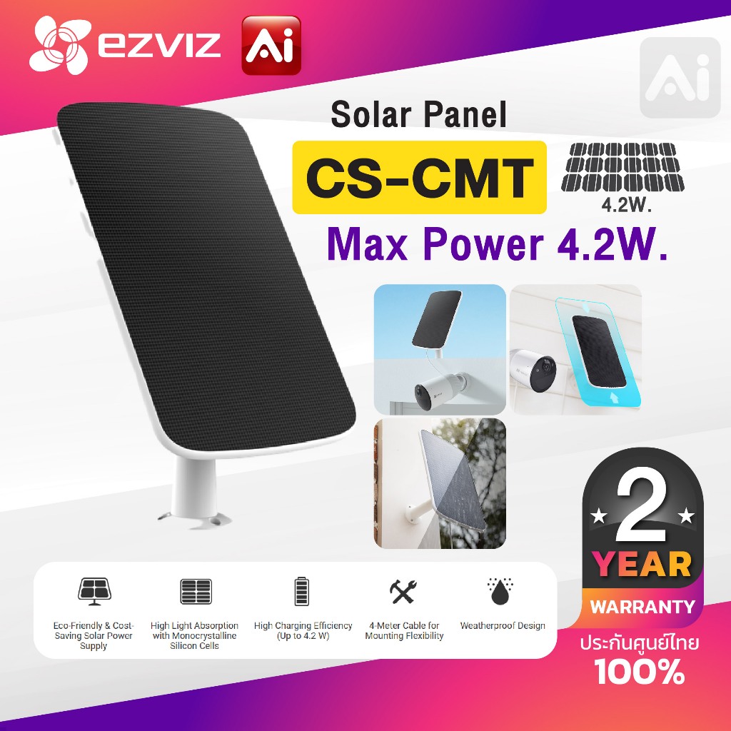 EZVIZ รุ่น CS-CMT-Solar Panel-D (Max Power 6.18W.) ประกัน 2ปี | Shopee ...