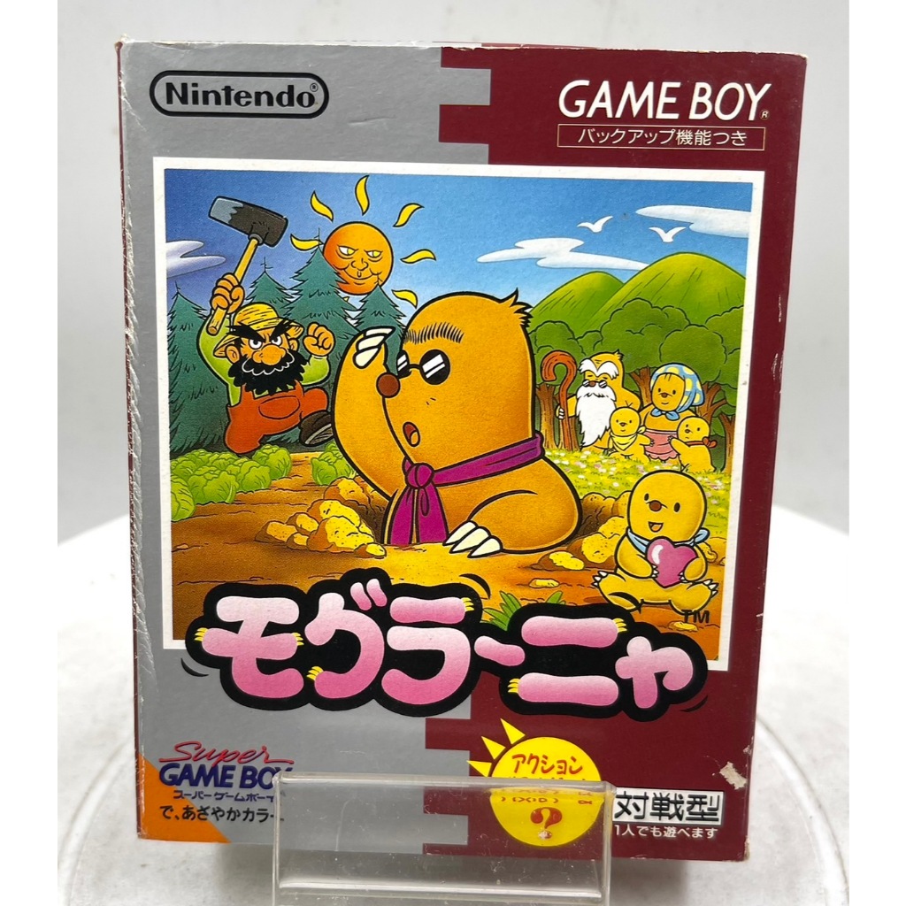 (Gameboy) Mole mania (Jp) | Shopee Thailand