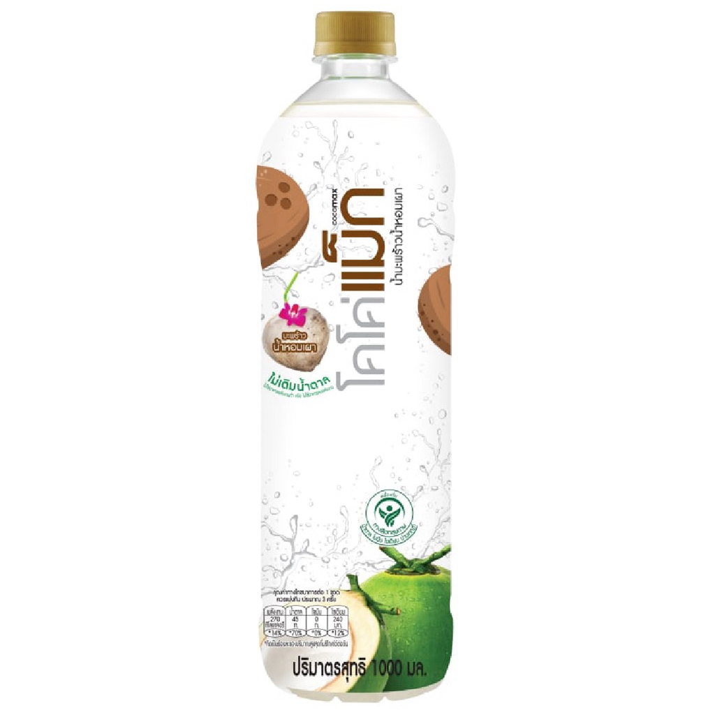 [ส่งด่วน] CocoMax Aromatic Roasted Coconut Water 100% 1 Ltr.โคโค่แมกซ์ ...