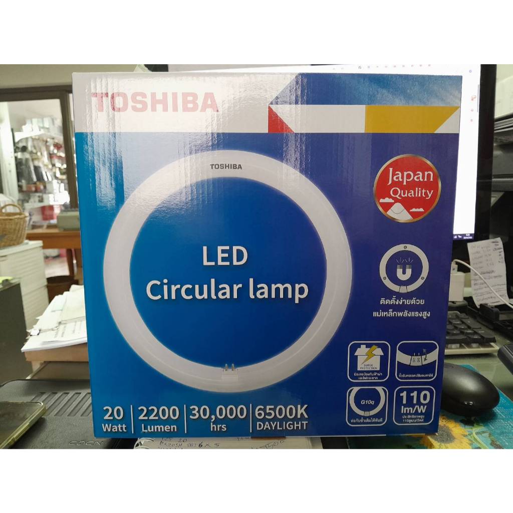 TOSHIBA หลอดไฟ LED กลม แม่เหล็กพร้อมใช้ 20W แสงขาว LED Magnetic ...