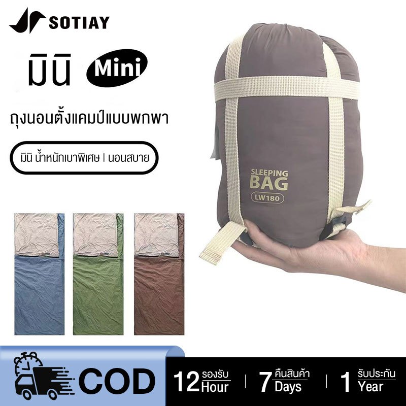 Sotiay ถุงนอนน้ําหนักเบา Sleeping Bag สําหรับตั้งแคมป์ เดินป่า กลางแจ้ง ...
