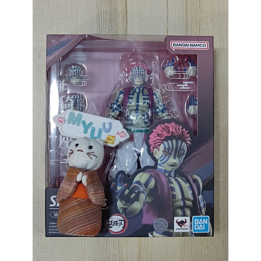 🙀 NEW Akaza Kimetsu No Yaiba Demon Slayer SHF S.H.FIGUARTS Figuarts ...