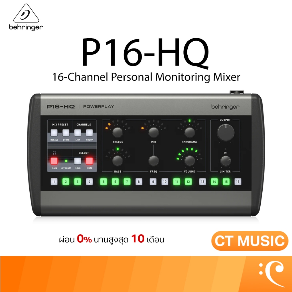 Behringer P16-HQ 16-Channel Personal Monitoring Mixer มิกเซอร์ มิกเซอร์ ...