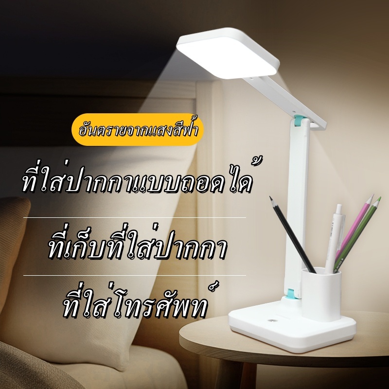 โคมไฟตั้งโต๊ะ led โคมไฟอ่านหนังสือ ระบบสัมผัสหรี่ได้ ความสว่างสูง มี ...