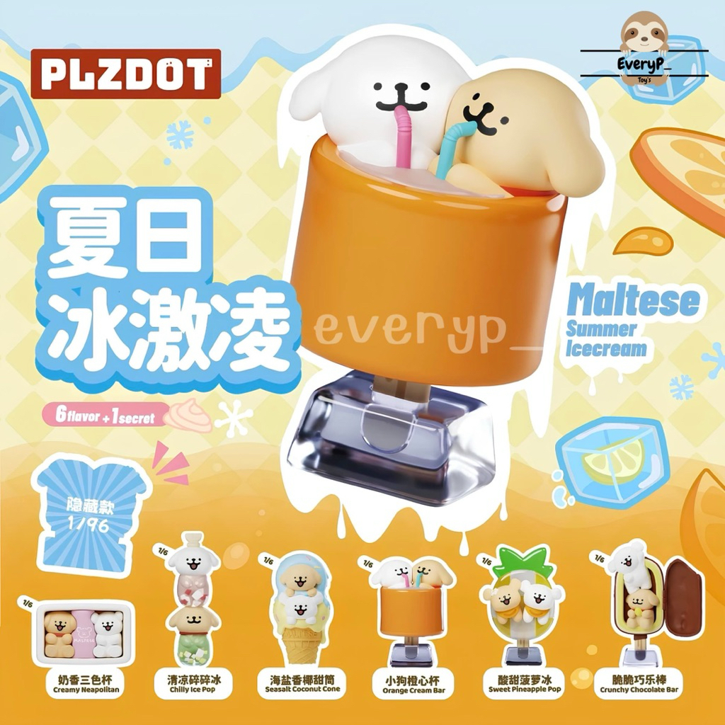 (Live/วีดิโอลด100฿) กล่องสุ่มมอลทีส🍦 Maltese's Summer Ice Cream Series ...