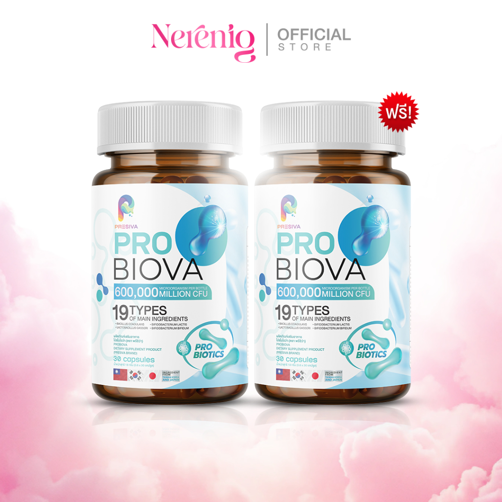 โปรว้าว [1 แถม 1] โพรไบโอติก Probiova ดีท็อกซ์ ลำไส้ ท้องผูก ท้องอืด ...