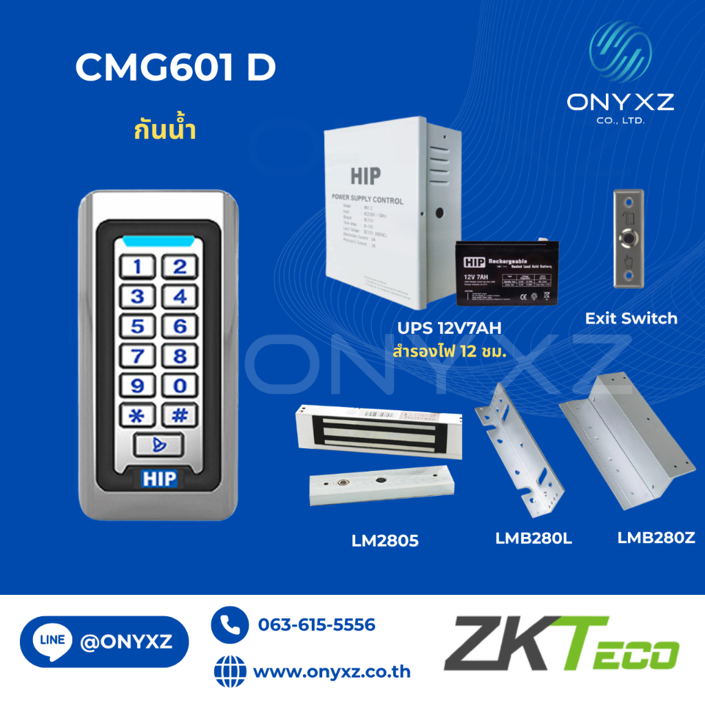HIP CMG601 กันน้ำ ทาบบัตรคีย์การ์ด กดรหัสเปิดประตู ต่อหัวอ่านเพิ่มได้ ...