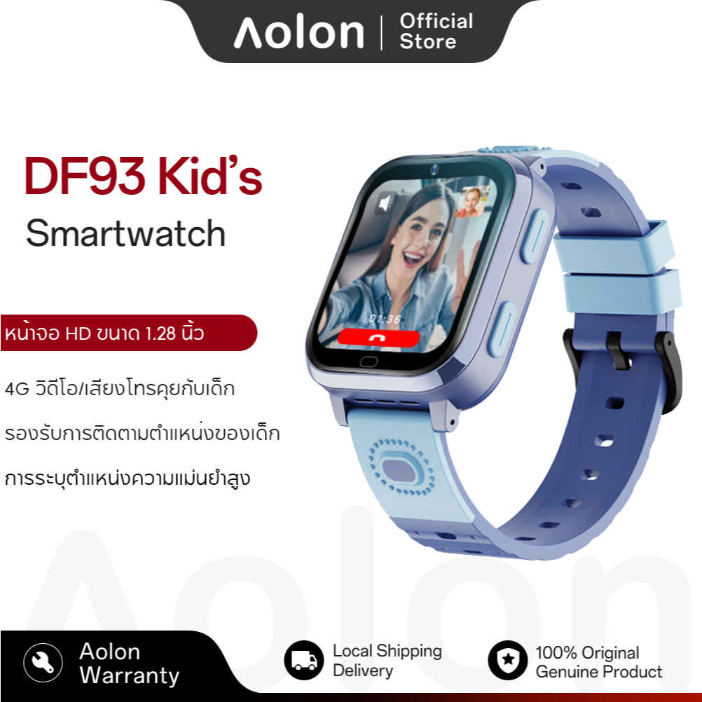 Aolon DF93 นาฬิกา ใส่ซิมการ์ดได้1.69'' GPS+LBS+WIFI+AGPS สองทางการสนทนา ...