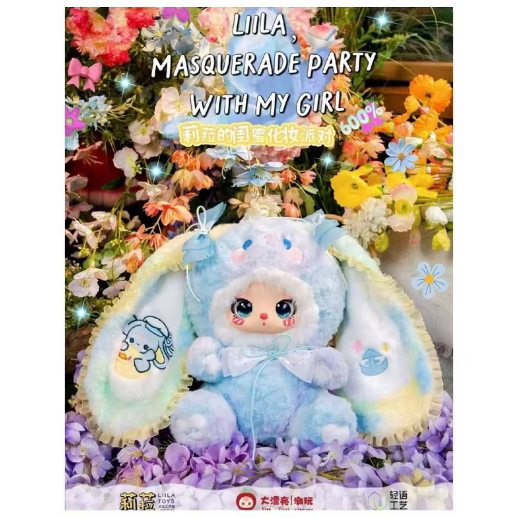 Lila 600% V3. Secret | Shopee Thailand
