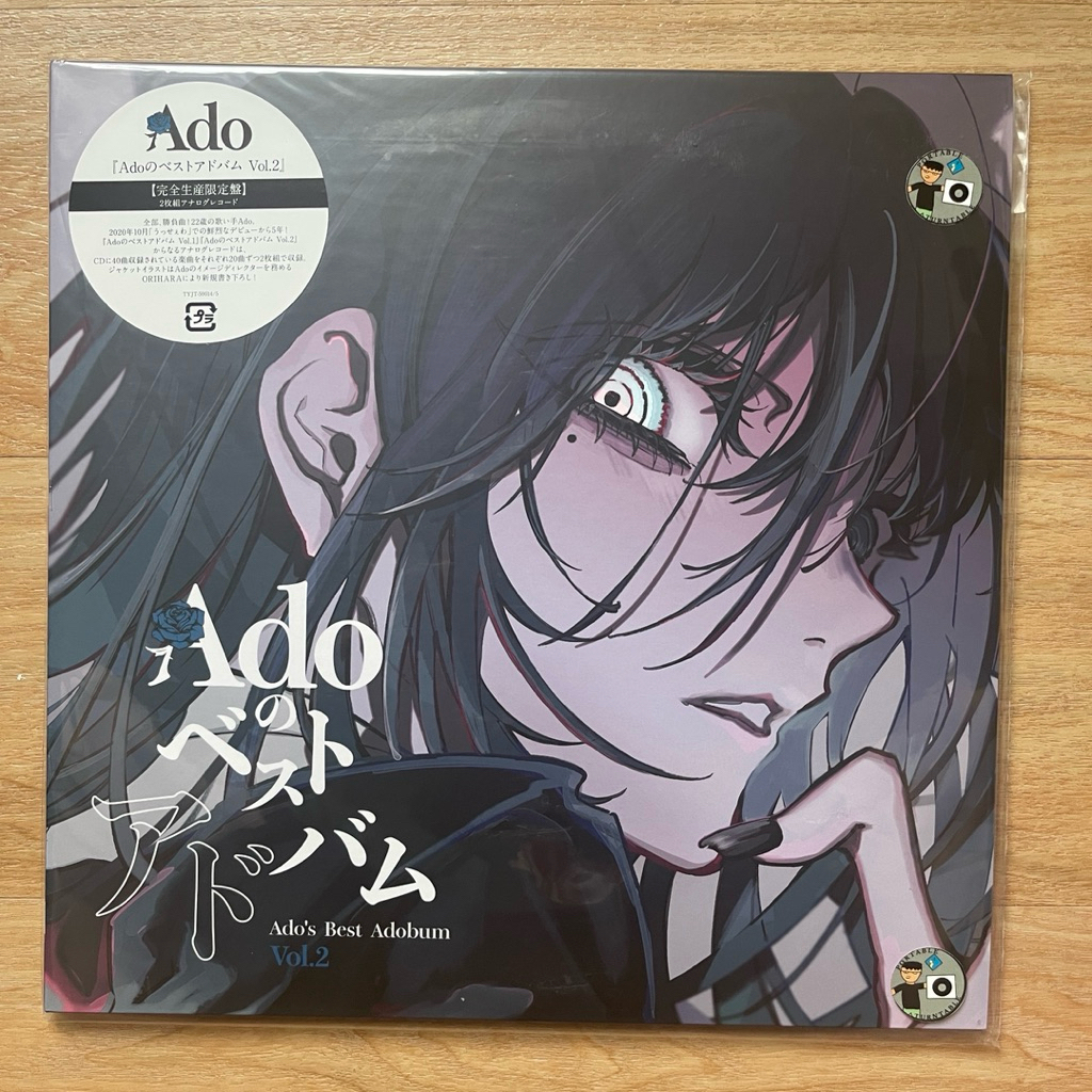 (พร้อมส่ง) แผ่นเสียง Ado`s Best Adobum Vol.1, Ado`s Best Adobum Vol.2 - Ado แผ่นแท้ มือหนึ่ง ซีล ...