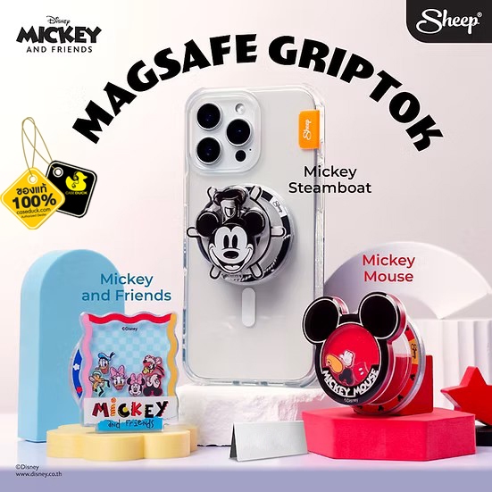 Sheep Griptok (Magnetic) Mickey Mouse Collection | Shopee Thailand