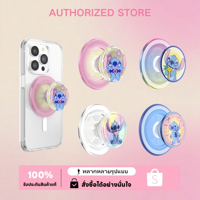 Popsockets Disney Stitch Magsafe Griptok กริปต๊อก ติดมือถือ（ของแท้ 100 ...