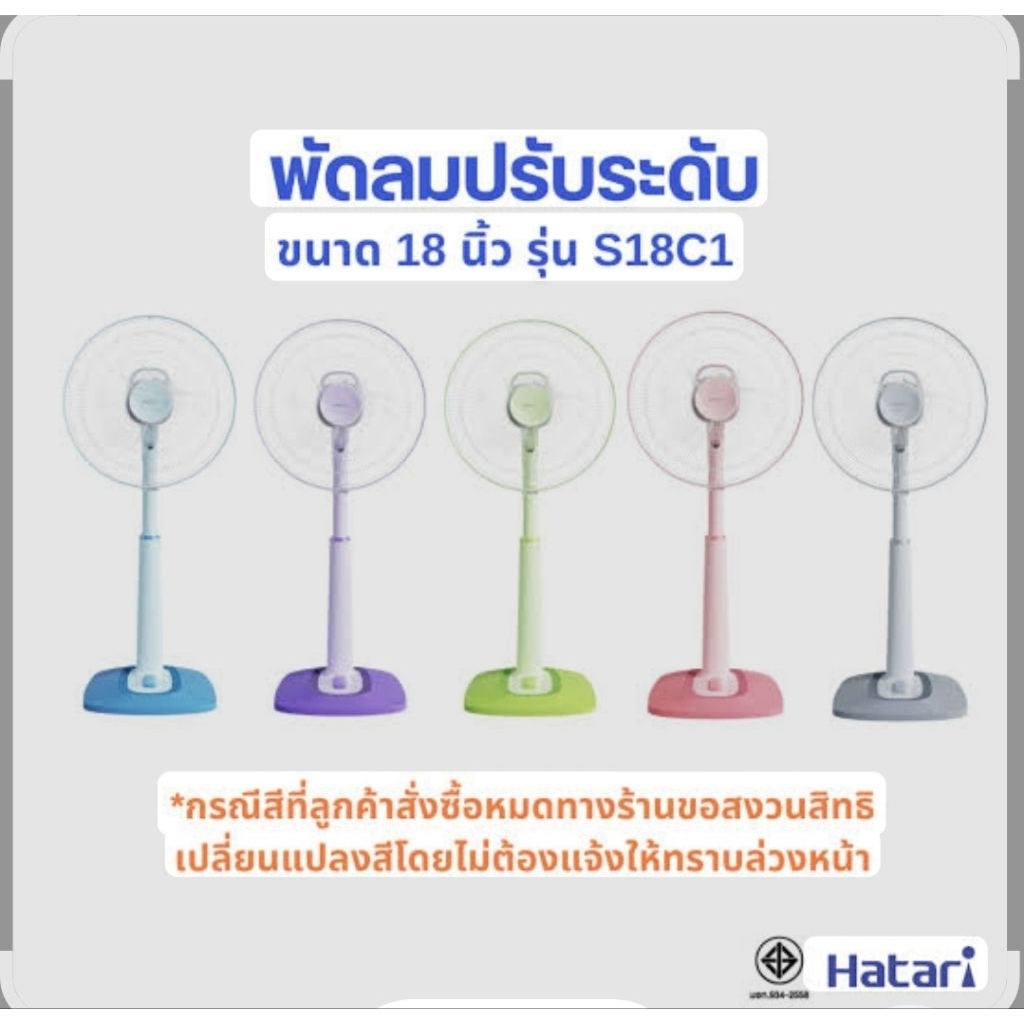 กทม.และปริมณฑลฯส่งด่วนวันเดียวถึง##ถูกที่สุดของแท้จากโรงงาน#รุ่นใหม่ ...