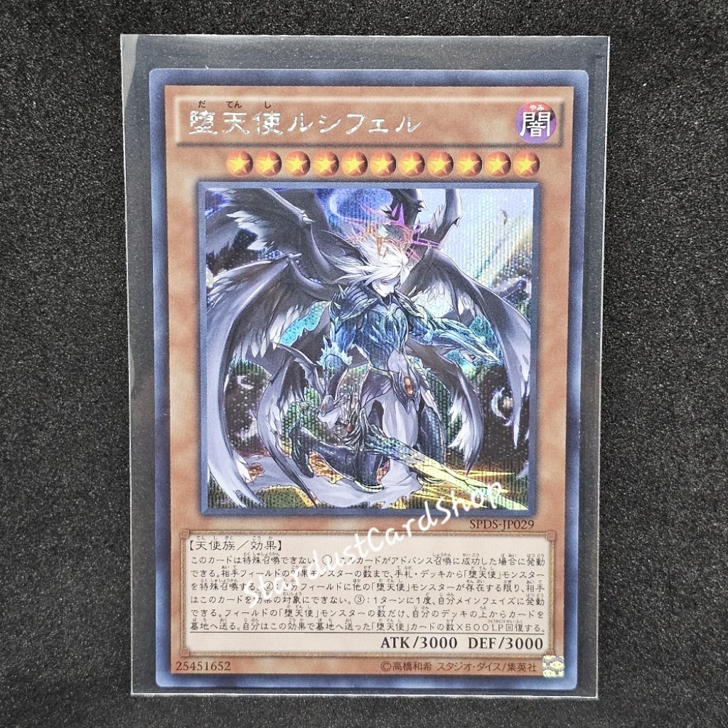 Darklord Morningstar (Fallen Angel Lucifer) [SPDS-JP029] Yugioh ระดับ ...