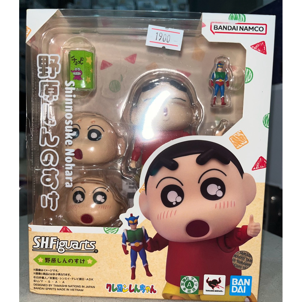 S.H.Figuarts Shinnosuke Nohara (Shf Shinnosuke Nohara) | Shopee Thailand