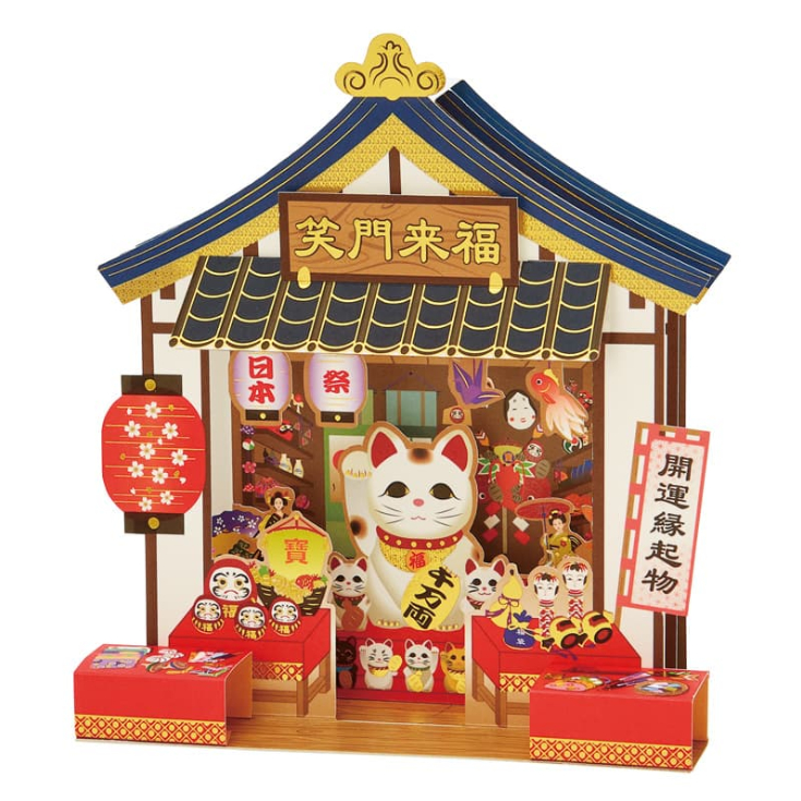 Sanrio Maneki Neko Card From Japan การ์ดอวยพรแบบรวมเครื่องรางมงคล ...