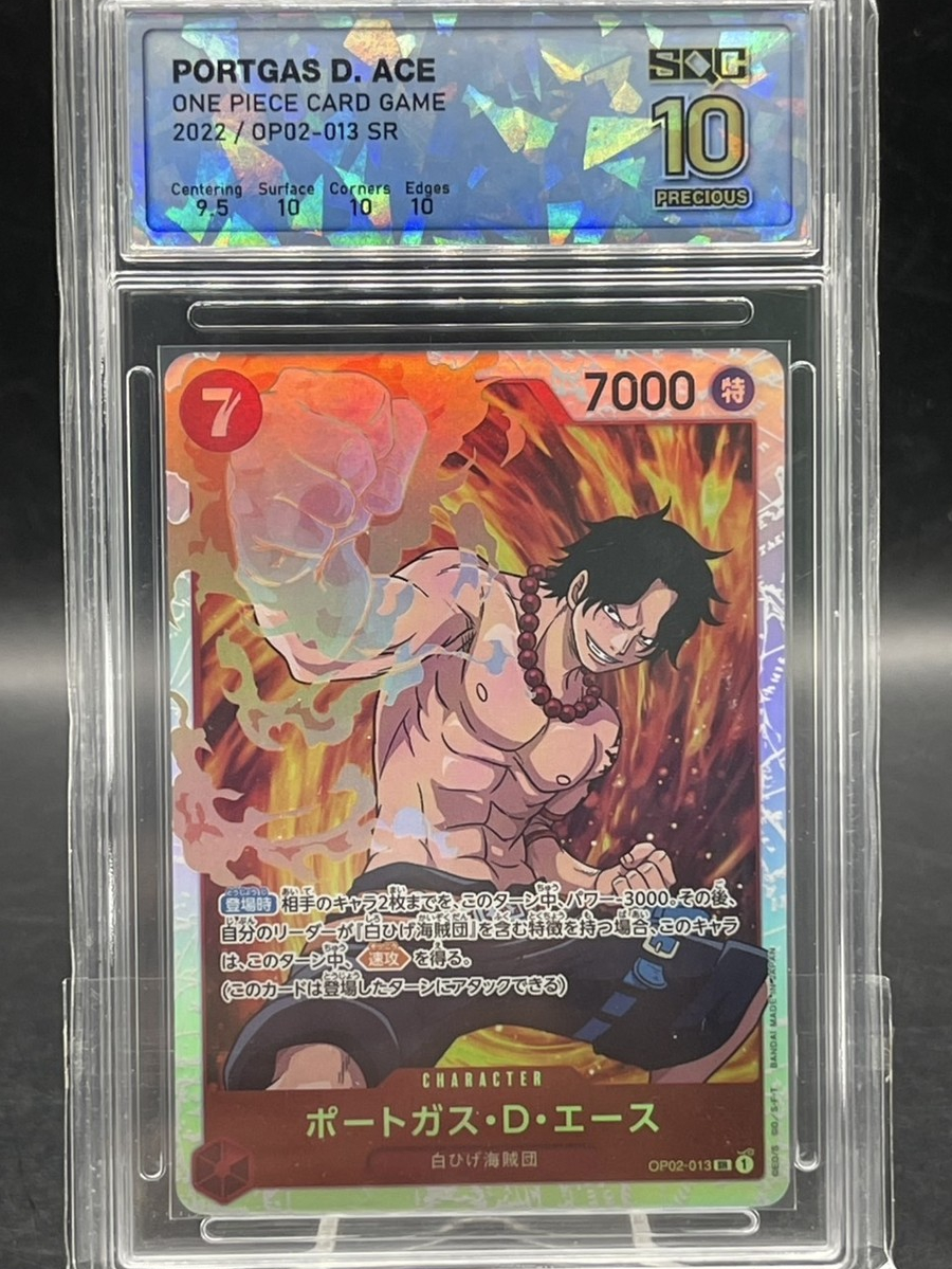 🔥 SQC 10 PRECIOUS! Portgas D. Ace OP02-013 SR Parallel ONE PIECE TCG Paramount War GEM MINT ...