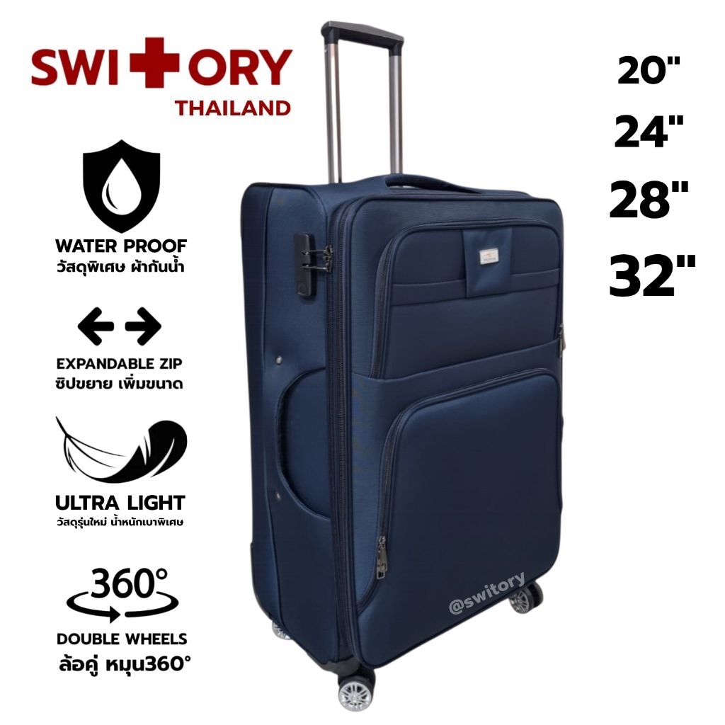 SWITORY THAILAND พร้อมส่งในไทย กระเป๋า เดินทาง รุ่น fb114 แบบผ้า หนา ...